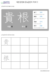 엄마표 프린트학습지 키즈플카
